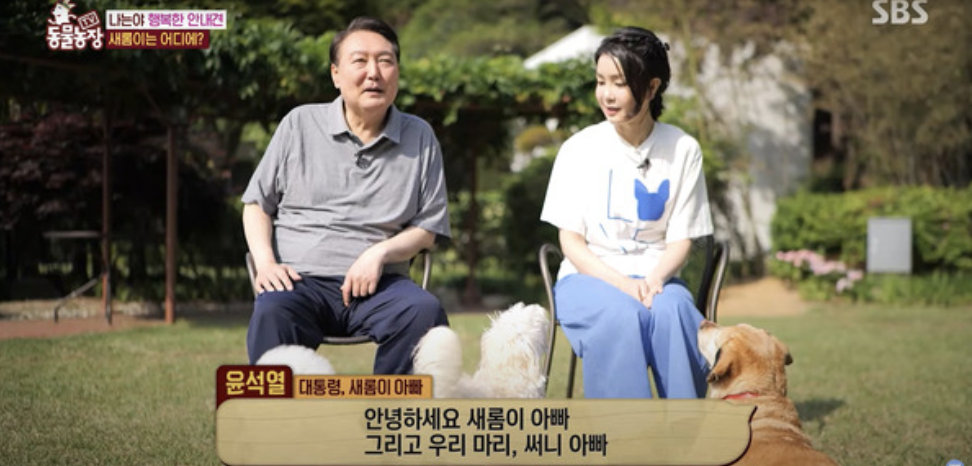 South Korea's Pro-Natalist Policies